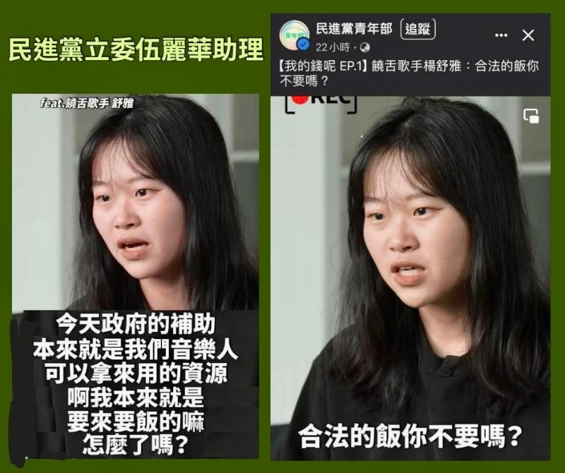 [新聞] 罷藍委宣講 沈伯洋：反戒嚴公投「就是要讓中共打過來」 - HatePolitics板 - Disp BBS