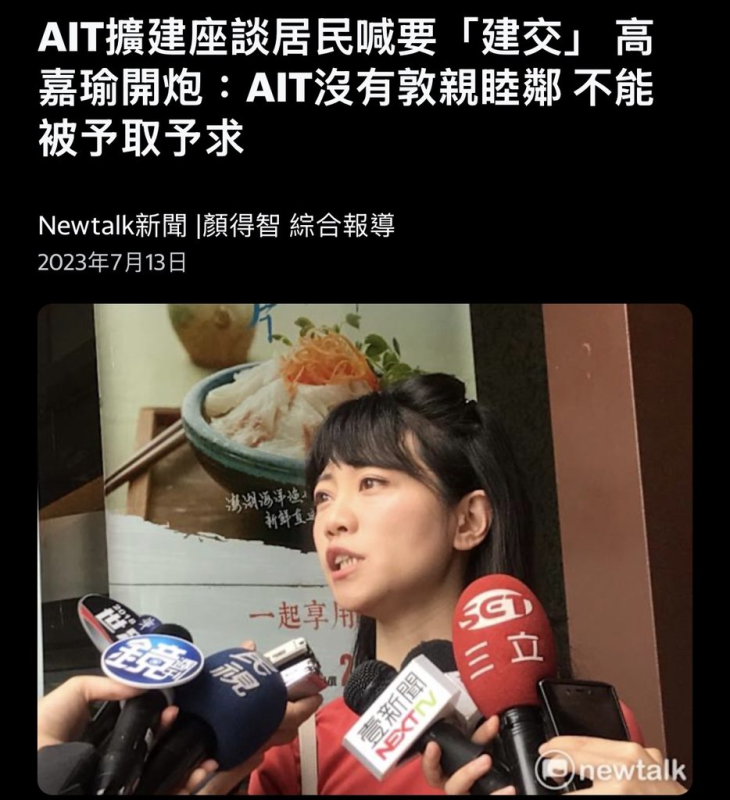 [討論] 不反串，難道只有我覺得國安簡報.. - HatePolitics板 - Disp BBS