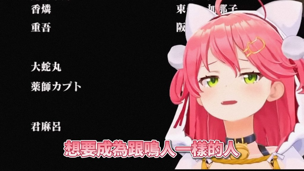 [Vtub] 8/4同接鬥蟲 - ACG板 - Disp BBS