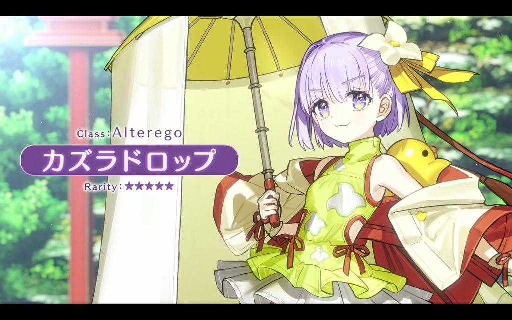 [FGO ] 糖果藤蔓 - ACG板 - Disp BBS